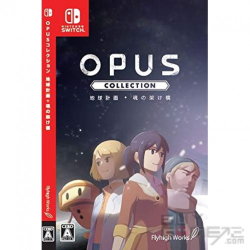 (NS) OPUS Collection 日版