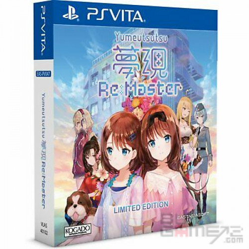 (PSV) 夢現 Re: Master 香港限定版